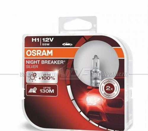 Лампа галогенная osram H1 Night Breaker Silver 12V