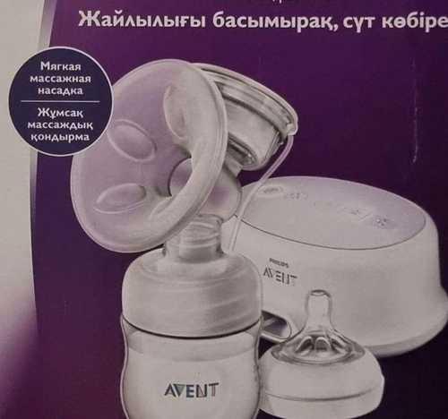 Молокоотсос avent электрический