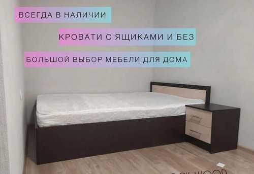 Кровати новые