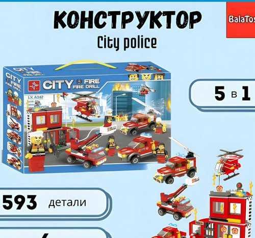 Конструктор Сити Пожарная команда Lego Аналог