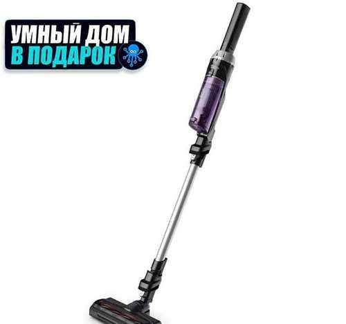 Вертикальный пылесос Tefal TY1129WO, Чёрный/Фиолет