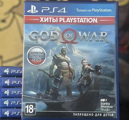 God of War ps4