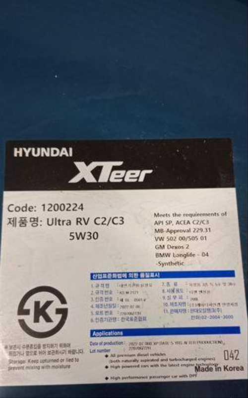 Моторное масло XTeer Diesel Ultra C3 5W30