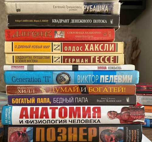 Книги бесплатно