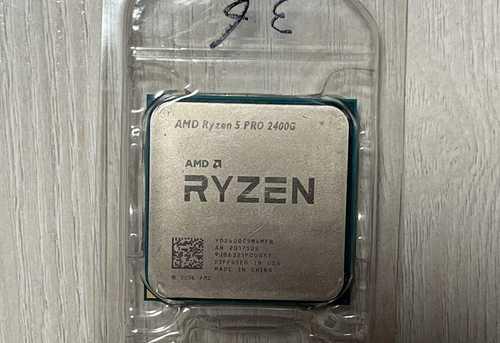 Процессор Ryzen 5 PRO 2400G