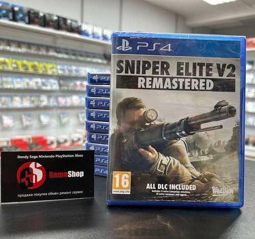 Диск Sniper Elite V2 Remastered PS4