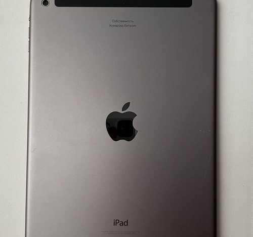 iPad Air