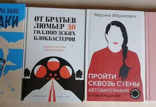 Книги разные словарь, религия, детские