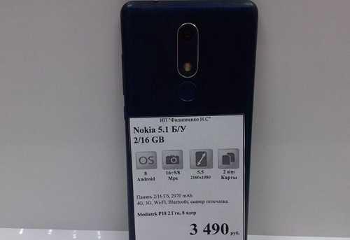 Nokia 5.1, 2/16 ГБ