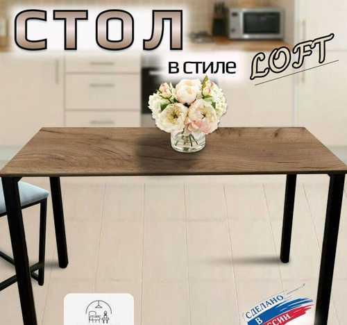 Кухонный уголок со столом