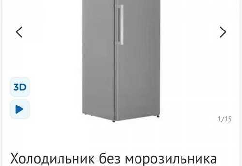 Новый Холодильник без морозильника Scandilux