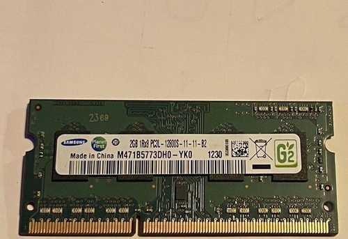 Оперативная память Samsung M471B5773DH0-YK0 2GB