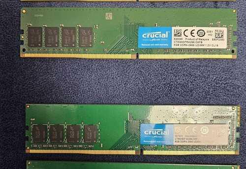 DDR4 Crucial 32gb (8gb x 4 шт) 2666 Mhz