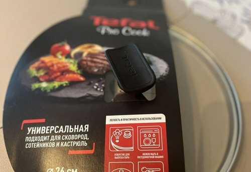 Крышка Tefal Pro Cook 26 см