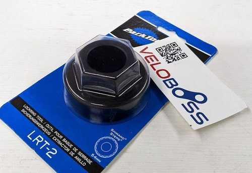 Съемник стопорного кольца Park Tool для Shimano