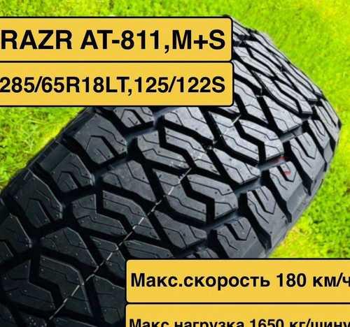 Maxxis AT-811 Razr AT 285/65 R18 125S