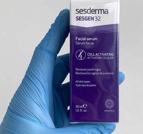 Sesderma Sesgen 32 сыворотка омолаживающая