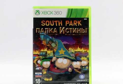 South Park Палка Истины для Xbox 360