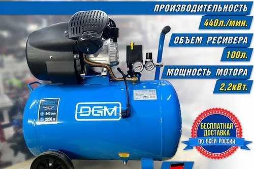  воздушный 100 литров | Festima.Ru - Мониторинг объявлений