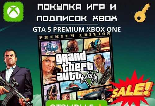 GTA 5 Premium Xbox One