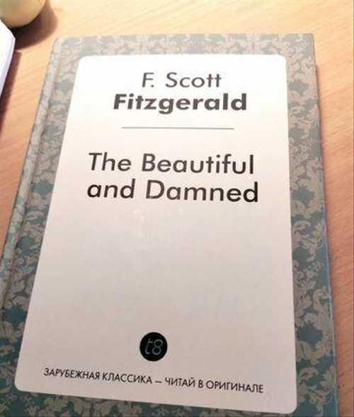 F. Scott Fitzgerald. The Beautiful and Damned