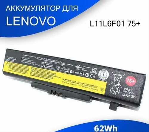 Батарея, аккумулятор для ноутбука Lenovo L11N6Y01