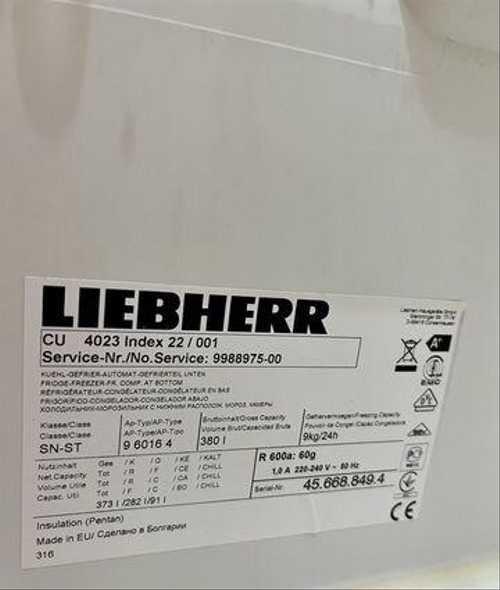 Холодильник б/у liebherr CU 4023