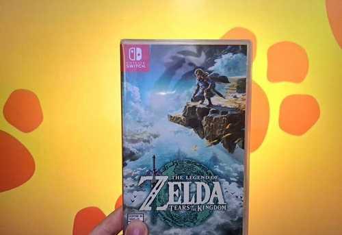 The Legend of Zelda Tears of the Kingdom N-Switch