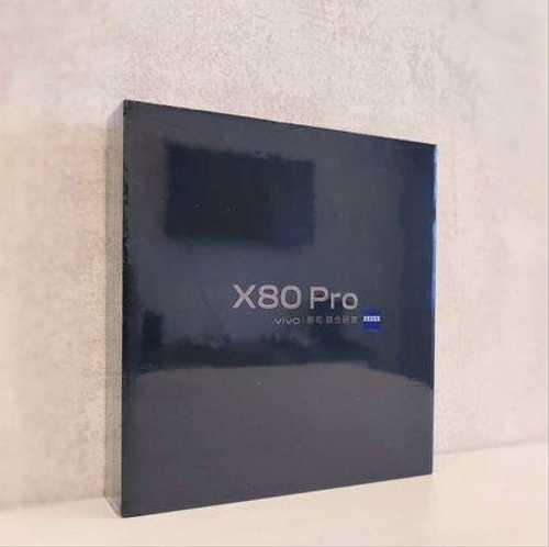 Vivo X80 Pro 8/256 Новый