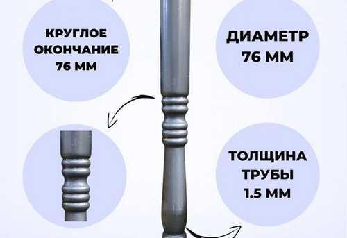 Балясина метал Royal Kovka, диаметр 76 мм, 76.2 кр