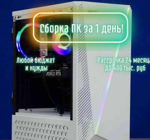 Системный блок Ryzen 9 5900/RX 7800XT 16Gb