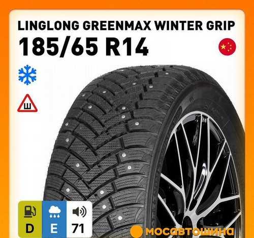 LingLong Green-Max Winter Grip 185/65 R14 90T