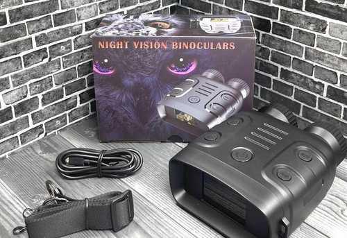 Бинокль ночного видения цифровой прибор NV 4000