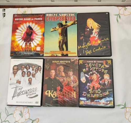 Dvd диски разные