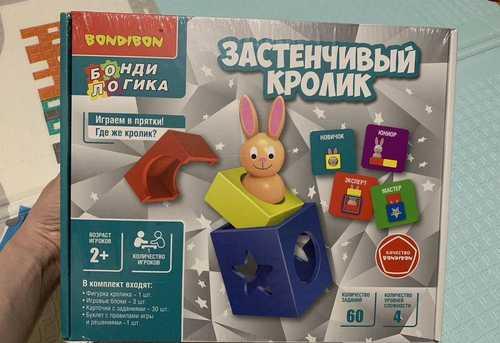 Застенчивый кролик Bondibon | Festima.Ru – частные объявления