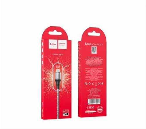 Нов. Кабель Hoco X50 Micro USB Gray