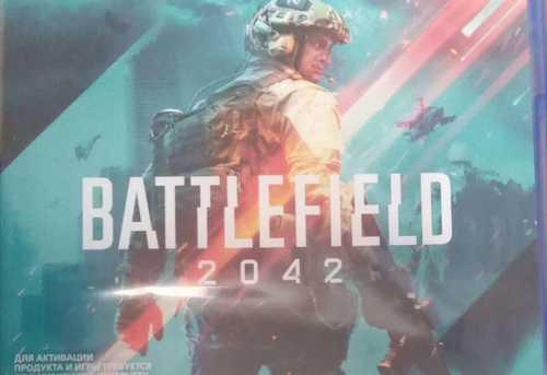 Battlefield 2042 PS5