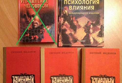 Книги на французском русском