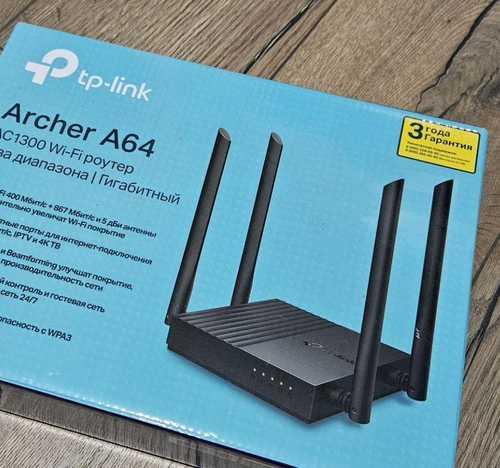 Wi fi роутер tp link archer A64