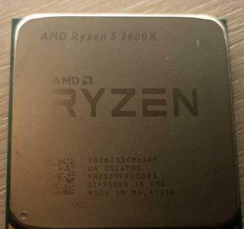 Процессор AMD Ryzen 5 2600x