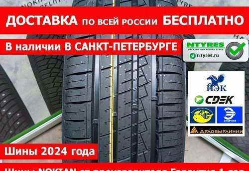 Ikon Tyres Autograph Eco 3 225/55 R17 101V