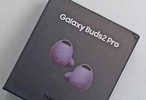 Наушники беспроводные Samsung Galaxy buds 2 pro