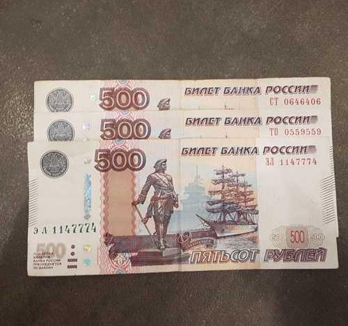 Продам купюры 500