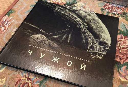 Артбук Чужой Завет Alien Covenant