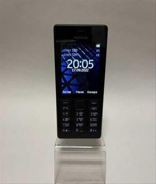 Nokia 150 Dual sim (Октября)