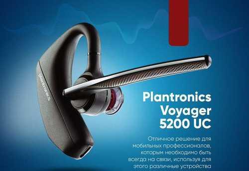 Voyager 5200 UC гарнитура с шумоподавлением