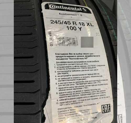 Continental EcoContact 6 245/45 R18 100Y