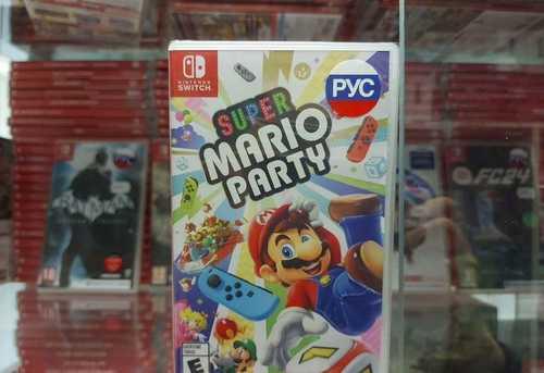 Super Mario Party Nintendo Switch