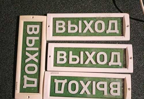 Табличка Выход