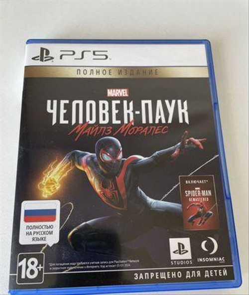 Сколько стоит диск человек паук майлз моралес на xbox 360